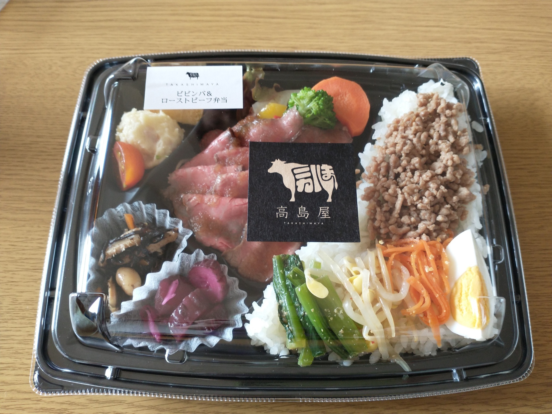 高島屋のハンバーグ＆国産牛カルビ弁当: 福井のグルメ食べ歩き